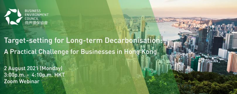 Events - Webinar: Target-setting for Long-term Decarbonisation